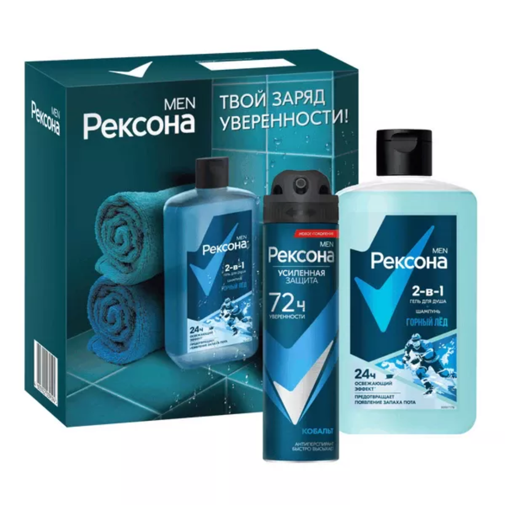 Рексона MEN Подарочный набор: шампунь для волос и гель для душа парфюмированный 2 в 1 + дезодорант антиперспирант мужской спрей 490+150 мл