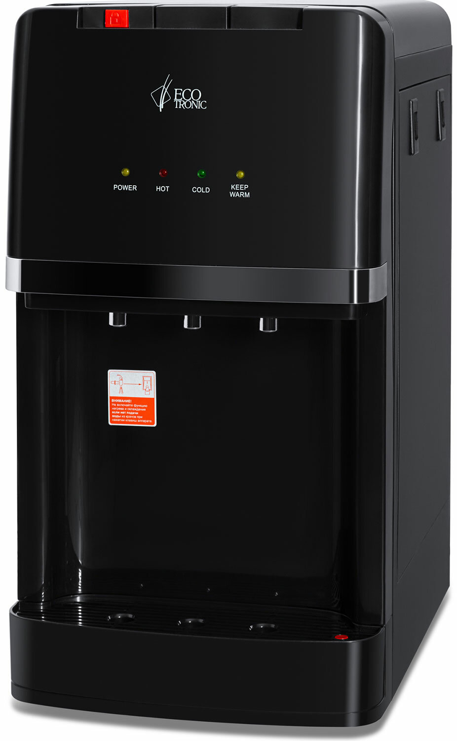 Пурифайер Ecotronic A7-U4TE, черный (ETK12670)