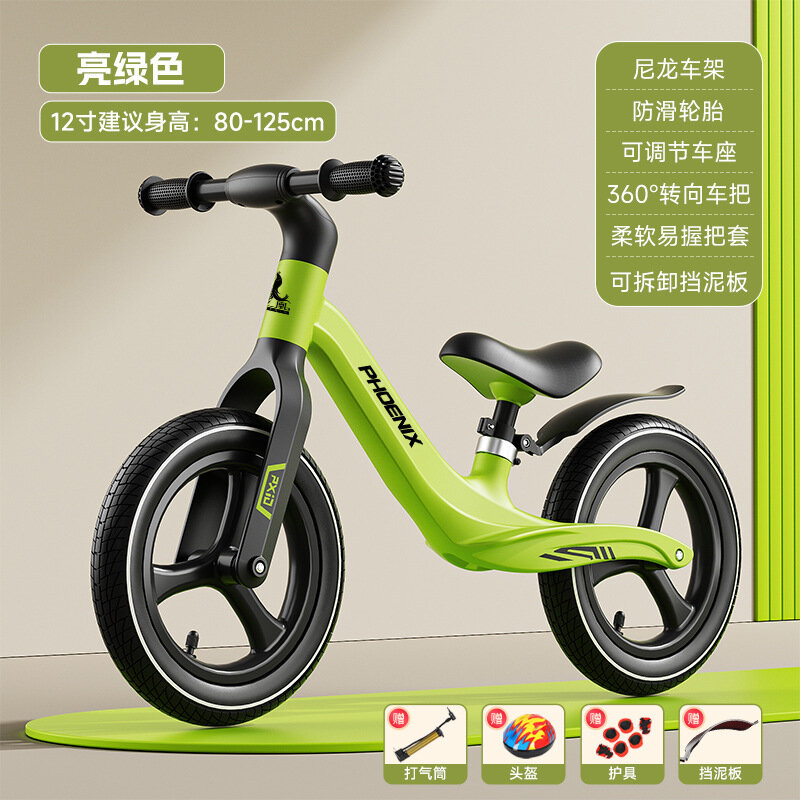 Детский балансировочный велосипед Phoenix без педалей, 2-в-1, скользящий велосипед для детей 2-8 лет