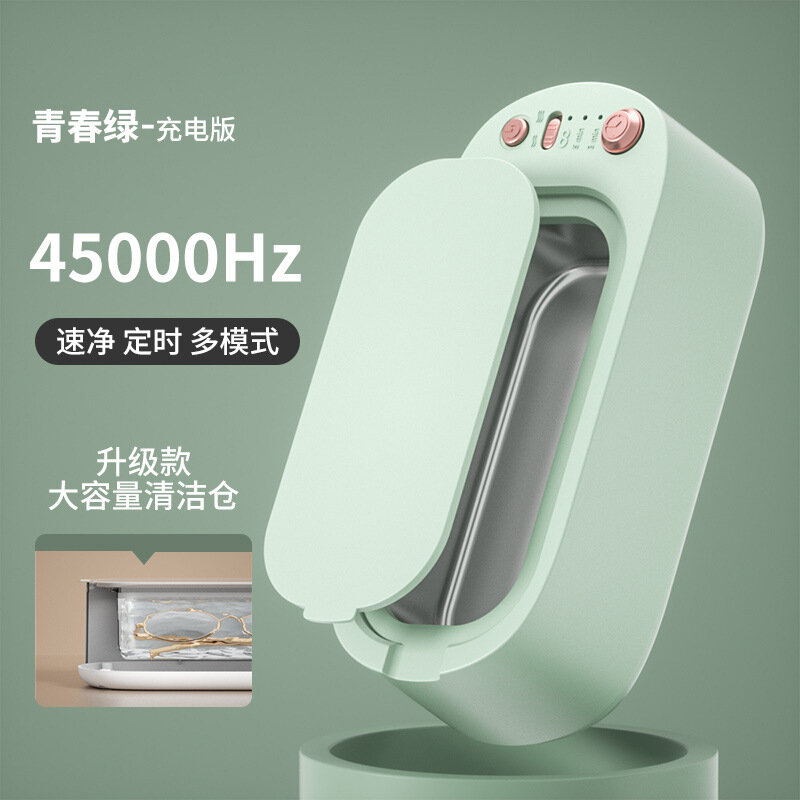 Ультразвуковая машина для чистки очков, портативная мини-машина для мытья глаз, домашний очиститель для брекетов и ювелирных изделий, оптовый подарок