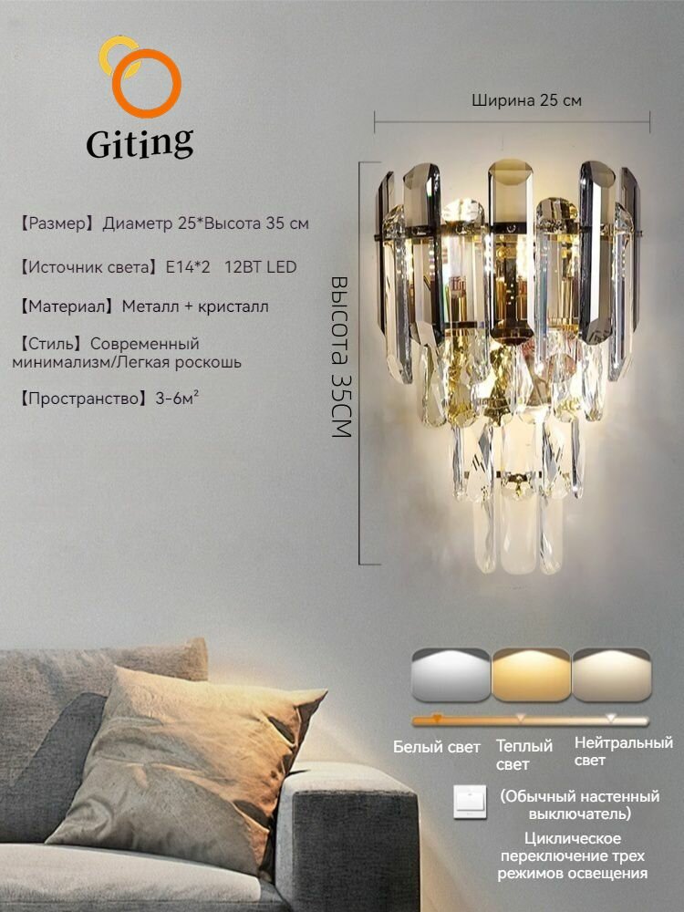 Giting Люстра, E14, 24 Вт — фото 1