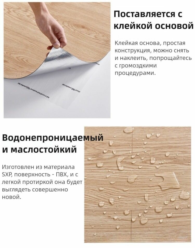 Плитка ПВХ — фото 1