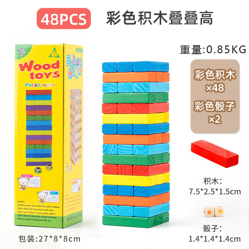 Детская цифровая игра-дженга «Тигр Вэйвэй», строительные блоки, игра в штабелирование бревен, развивающая игрушка 31–48