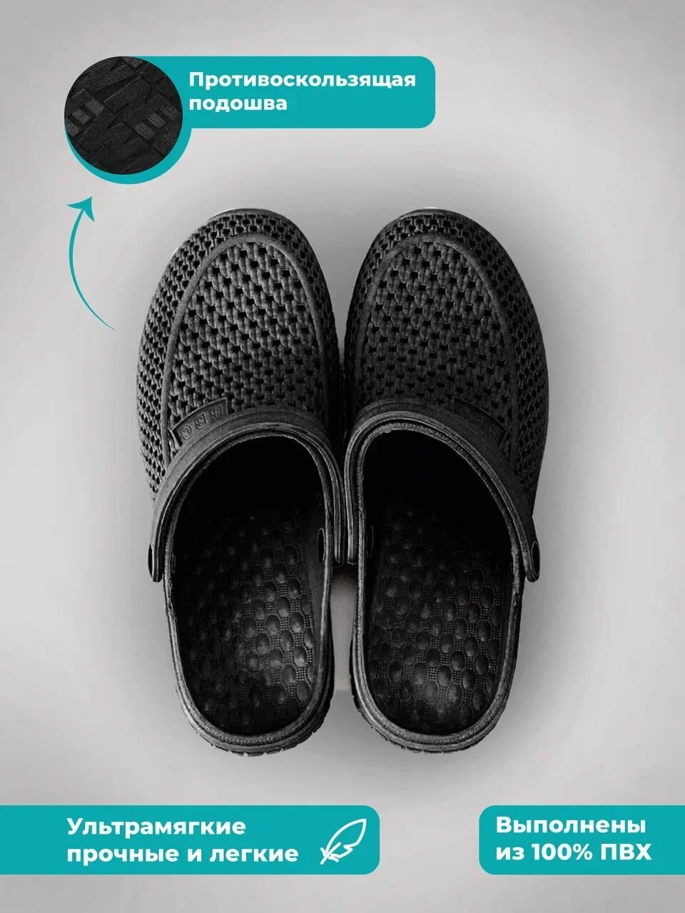 Сабо BBC Shoes, размер 45, черный — фото 1