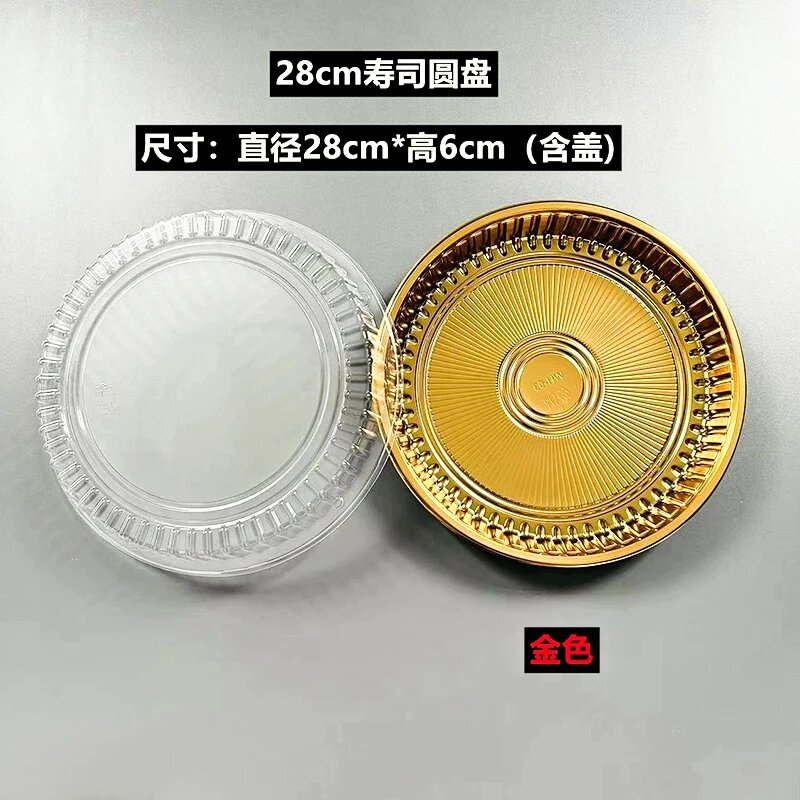 Одноразовые круглые коробки для суши из ПЭТ