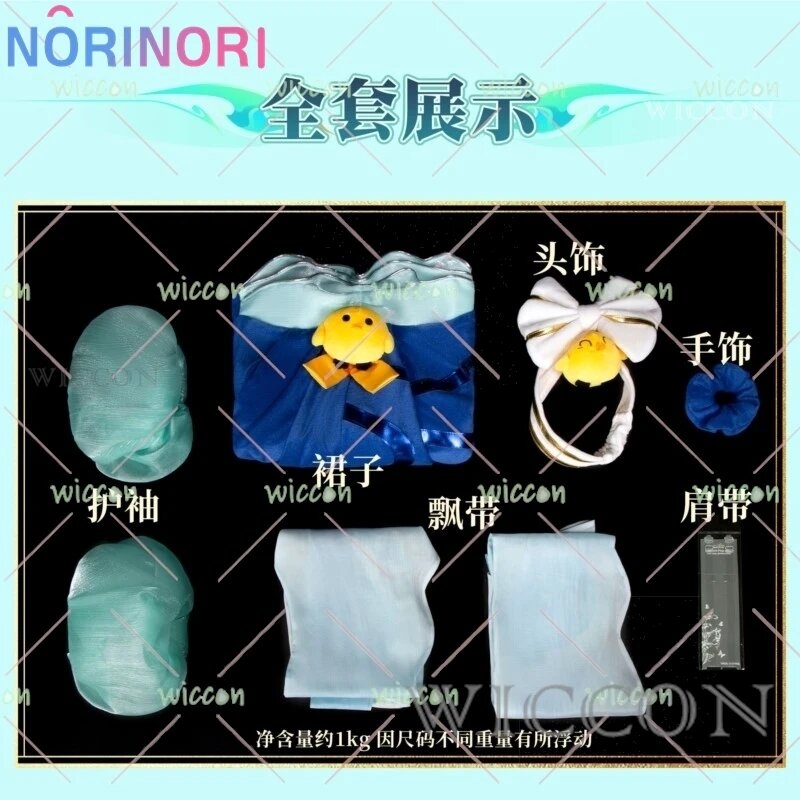 League of Legends Sona Buvelle Lotus Hot Springs Косплей Костюм XL, suit