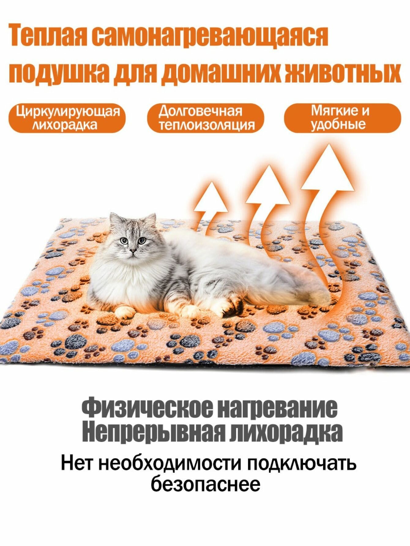 Квадратная домашняя самонагревающаяся подушка, подходящая для кошек и собак