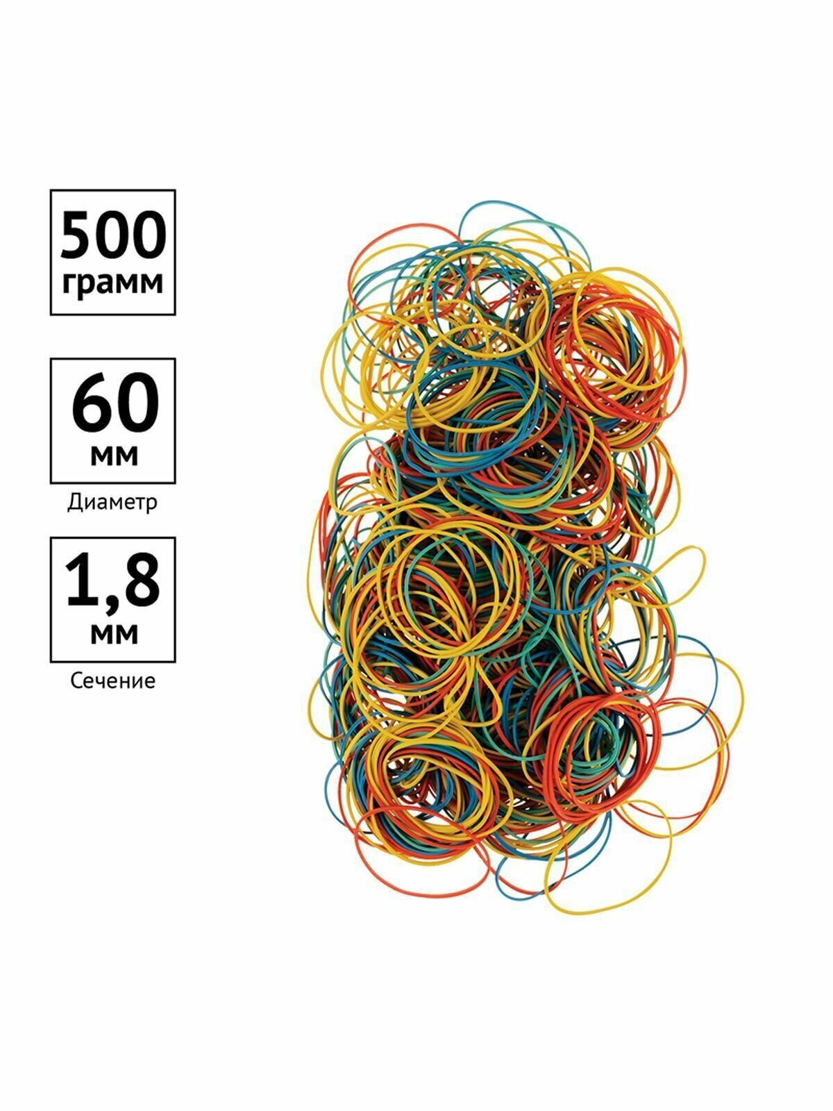 Банковская резинка 1кг диаметр 60 мм