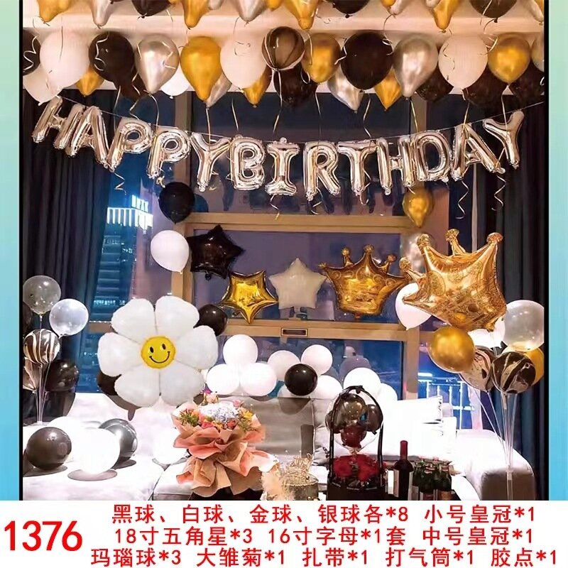 Декорация воздушными шарами для праздничной вечеринки, принадлежности для воздушных шаров на день рождения, оптовая коробка, воздушные шары для оформления сцены в гостиной KTV