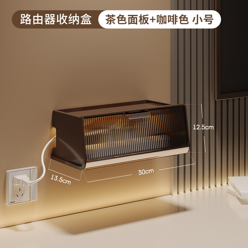 Коробка для хранения WiFi роутера, коробка для хранения удлинителя, коробка для хранения розетки