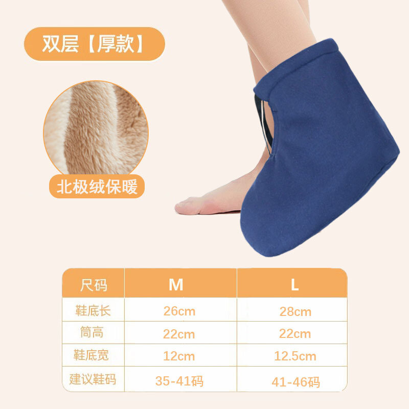 Покрытие для ног из гипса, теплые носки для травм и переломов, специальные накладки на обувь, защита ног, покрытие для отеков ног, свободные носки с флисовой подкладкой, утолщенные