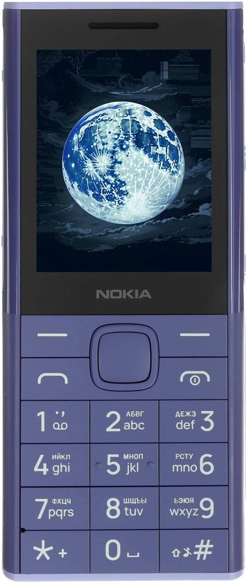 Мобильный телефон NOKIA HMD 150 Music, Dual SIM, EAC, фиолетовый (TA-1716)
