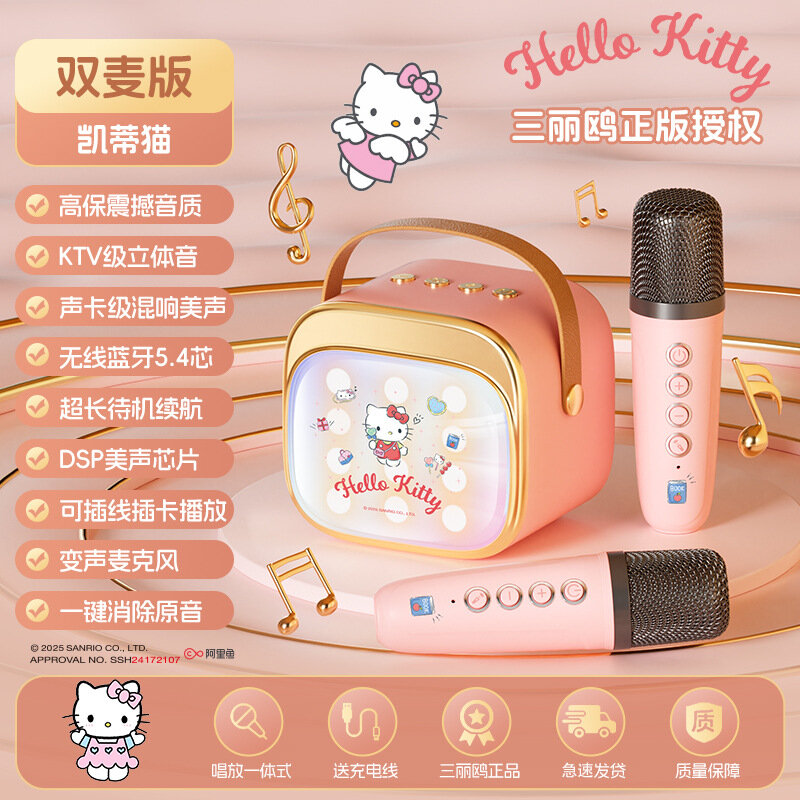 Официально лицензированный детский микрофон и колонка от Sanrio, домашняя беспроводная мини-колонка Bluetooth