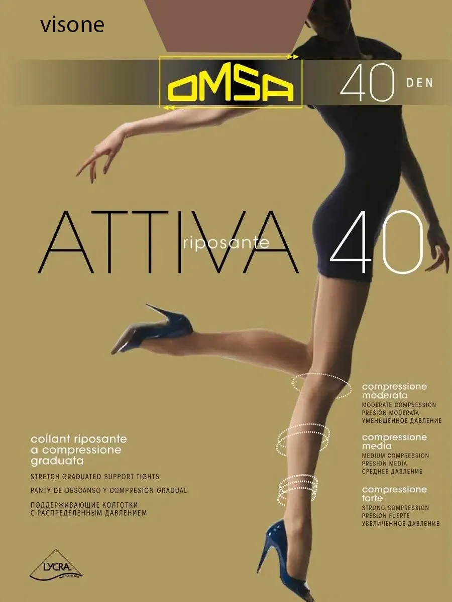 Колготки Omsa ATTIVA 40