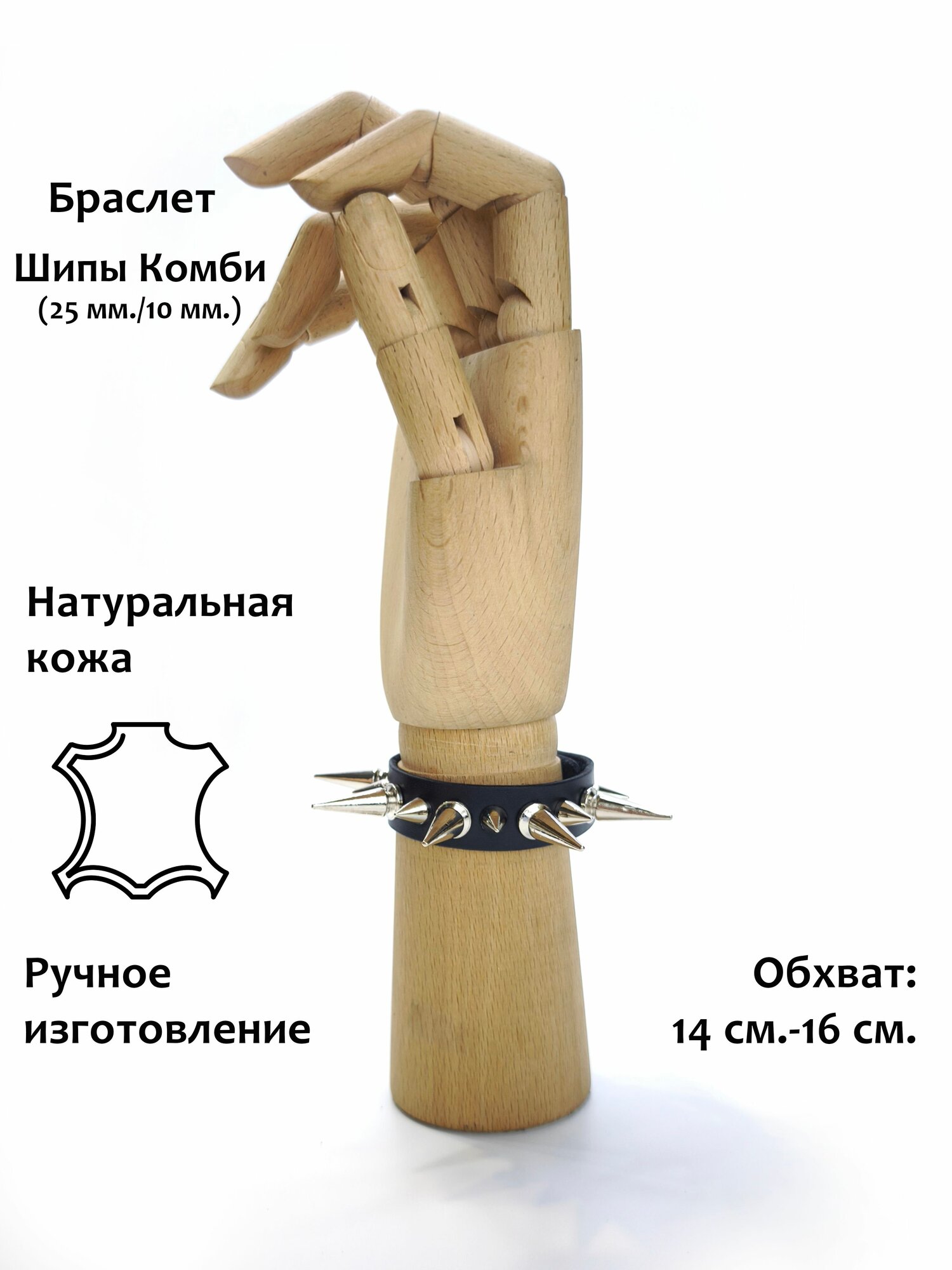 Браслет-манжета, металл