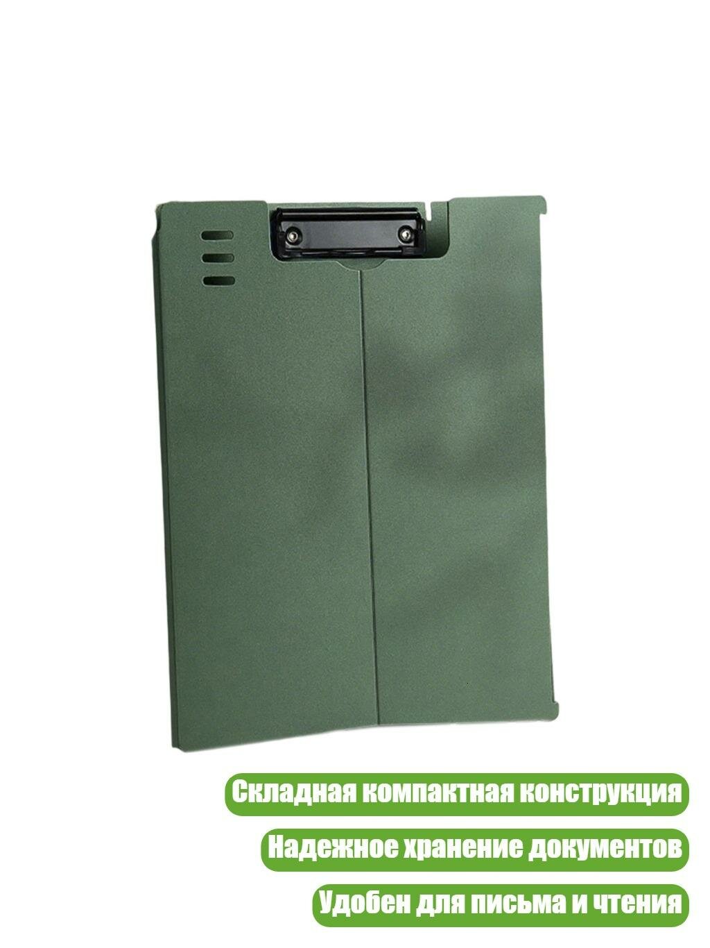 Настольная папка-планшет с регулируемым углом, Темно-зеленый