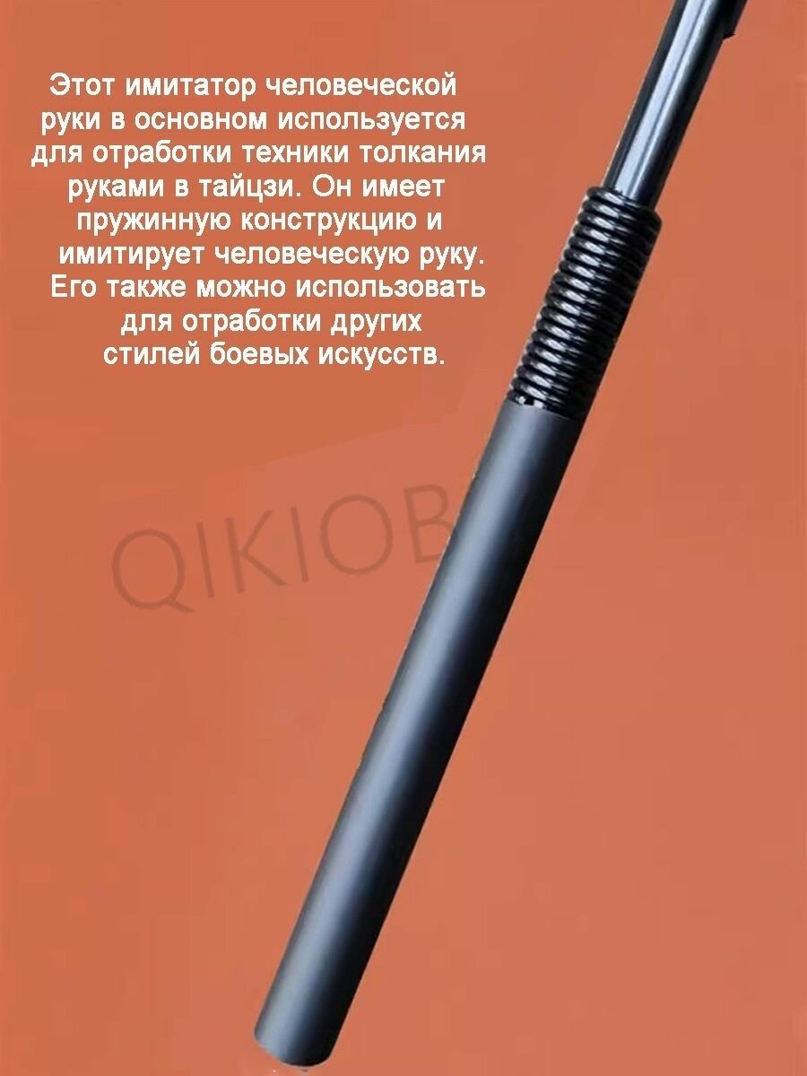 Макивара — фото 1