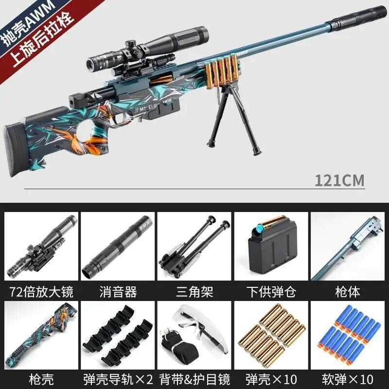 Очень большая снайперская винтовка AWM Barrett, мягкая пуля, детская 98K, ручная зарядка, симуляционная игрушка для мальчиков, оригинал