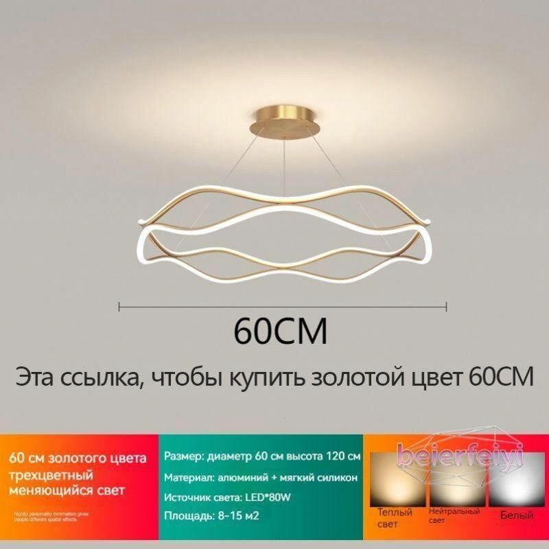 Люстра потолочная — фото 1