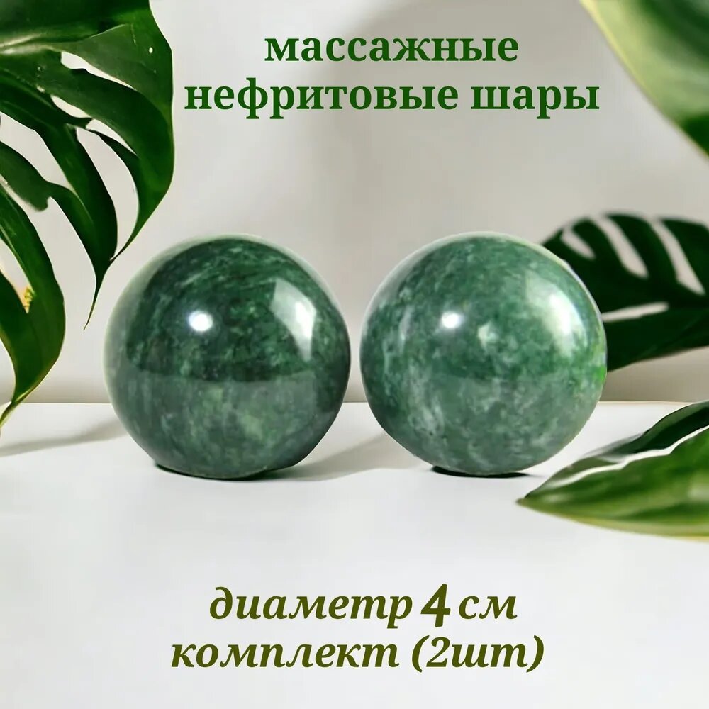 Спортивный массажный мяч