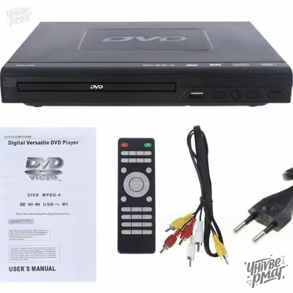 Высокой четкости DVD-225
