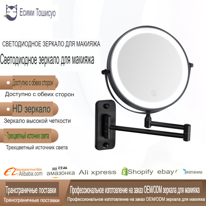 Нет пробивать отверстие/складывания/3 Источник света/зеркало для макияжа/две стороны использовать- серебристый 3X