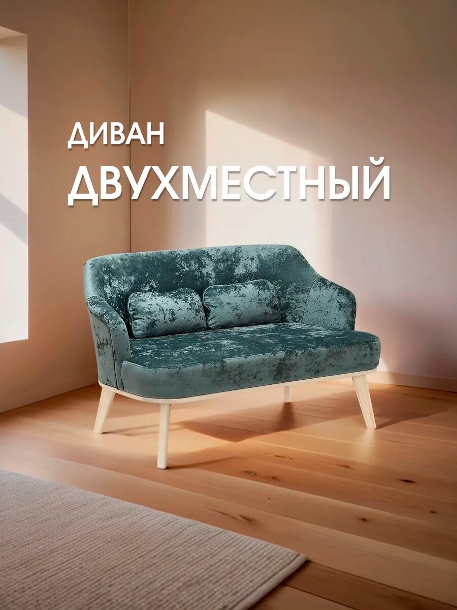 Диван прямой на кухню, гостиную, на ножках, Комфорт-5, 134х82 см, съемная подушка, зеленый микровелюр