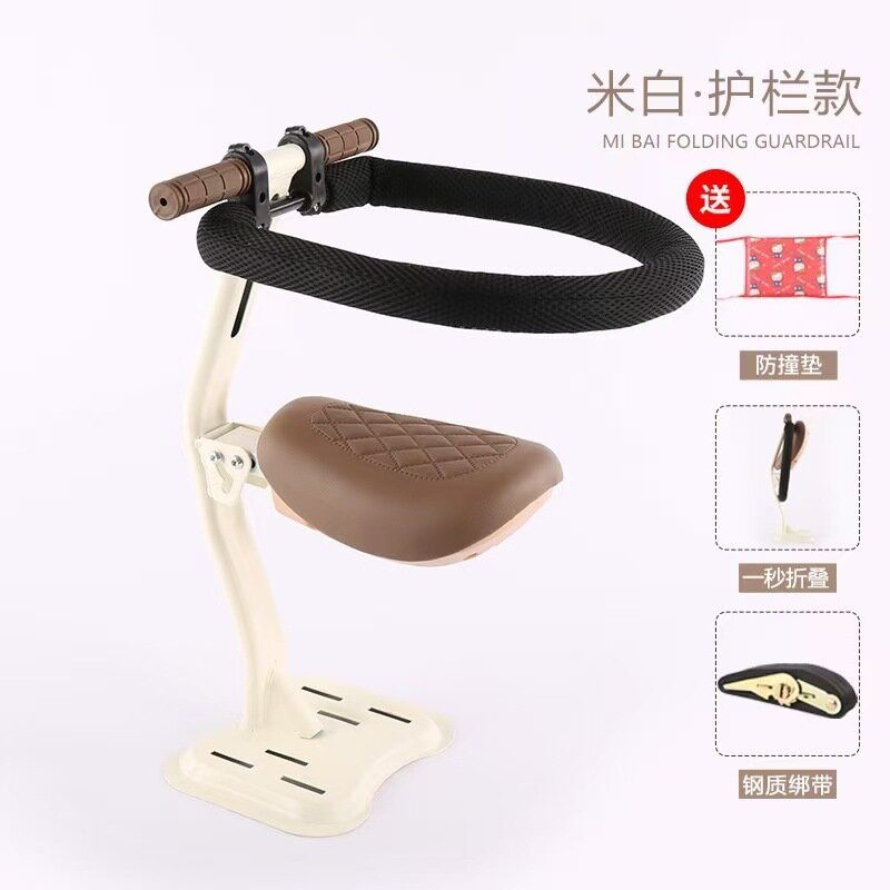 Электрический скутер с детским сиденьем, переднее складное универсальное скутерное сиденье, скутер с батареей, детское сиденье для безопасности младенца