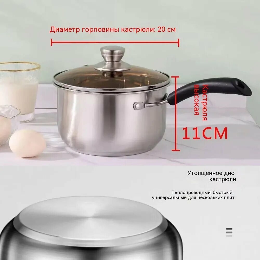 Кухонный ковш, покрытие Без покрытия, 20 см, 2.5 л