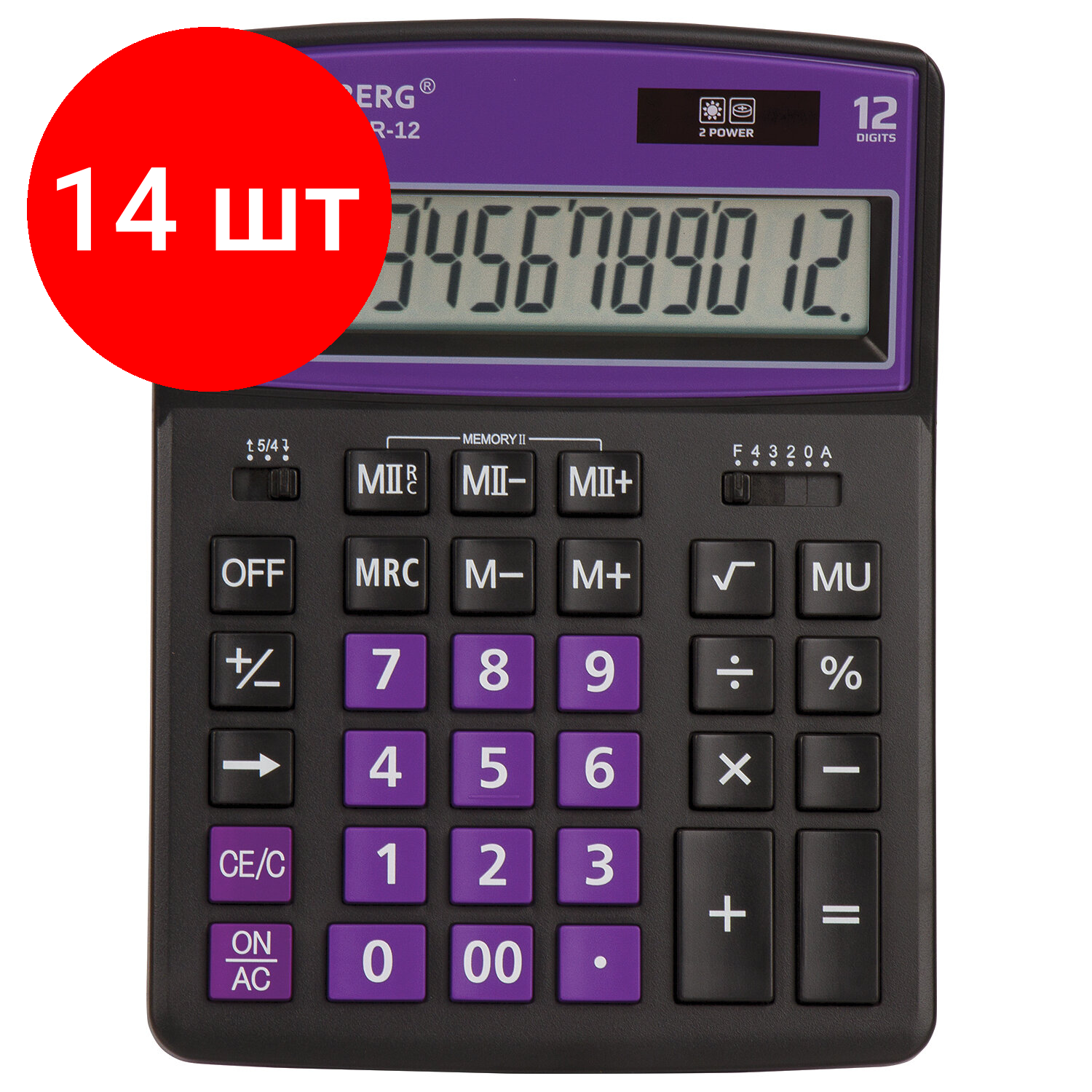 Комплект 14 шт, Калькулятор настольный BRAUBERG EXTRA COLOR-12-BKPR (206x155 мм),12 разрядов, двойное питание, черно-фиолетовый, 250480