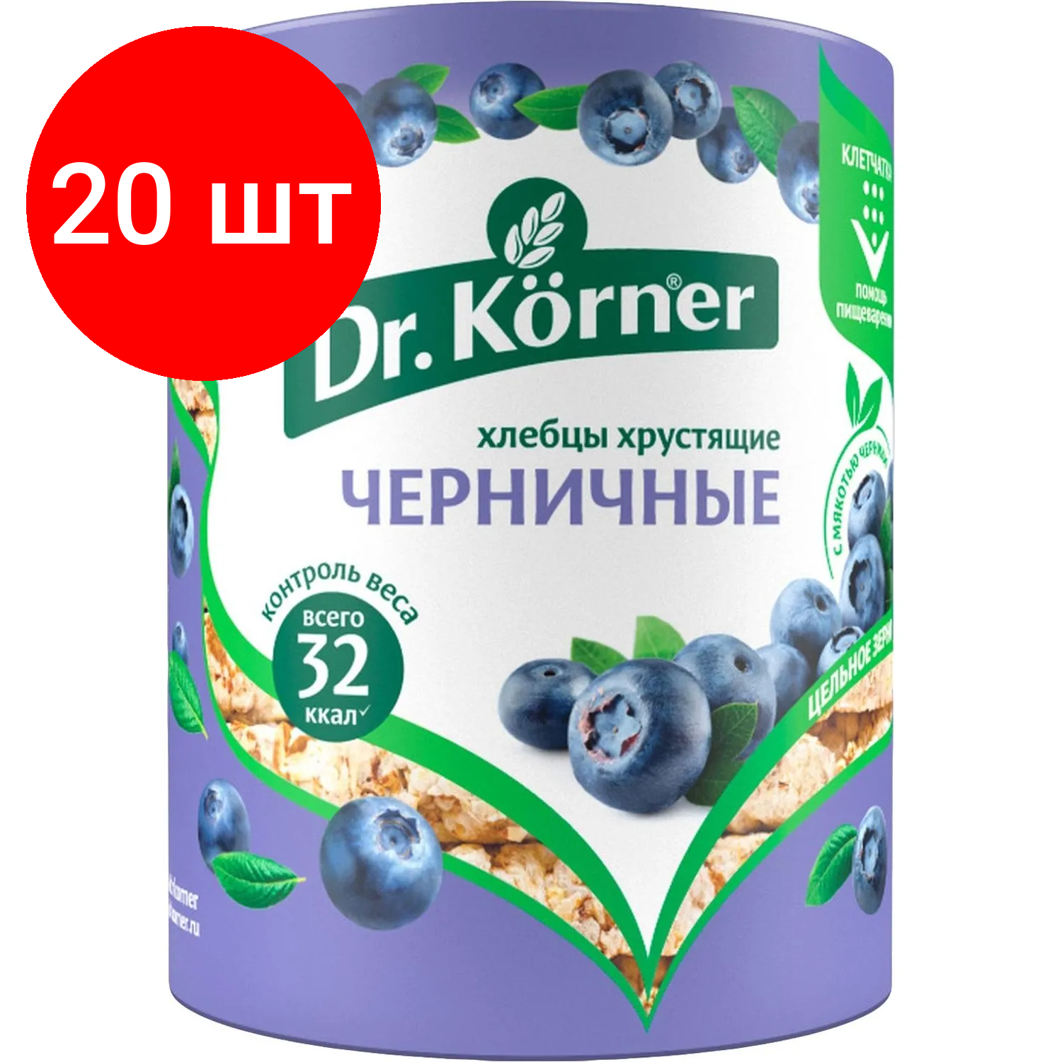 Комплект 20 штук, Хлебцы хрустящие Злаковый коктейль черничный Dr.Korner 100 гр
