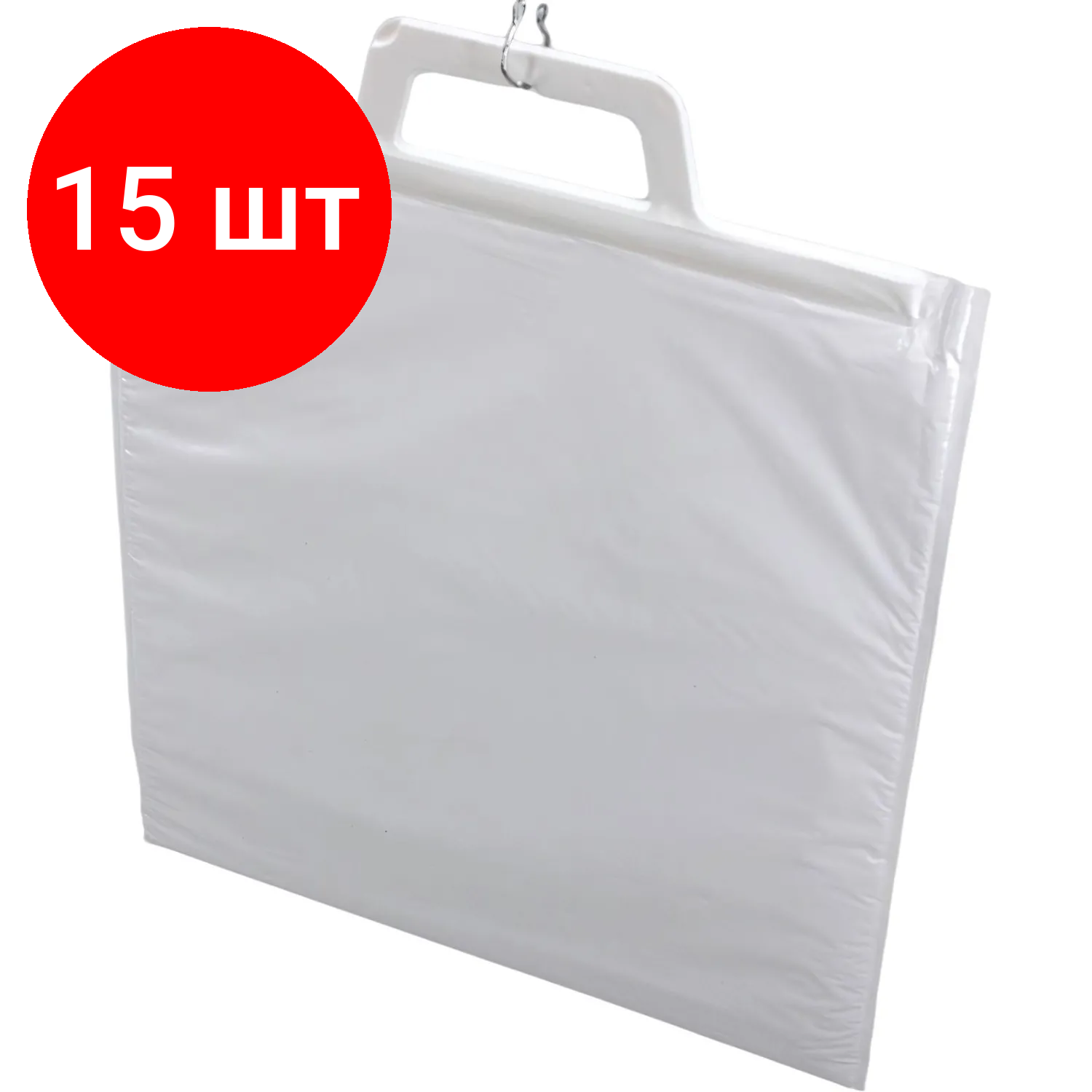Комплект 15 штук, Термопакет 42х45 см двухслойный ПВД/ПВД, арт. ТПК 11
