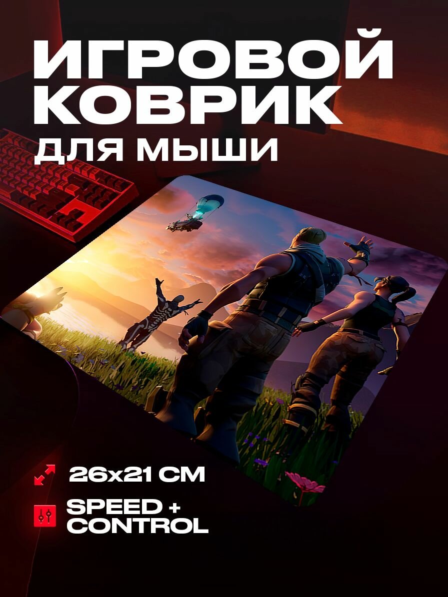 Коврик для мыши большой игровой Fortnite 26 на 21 аниме