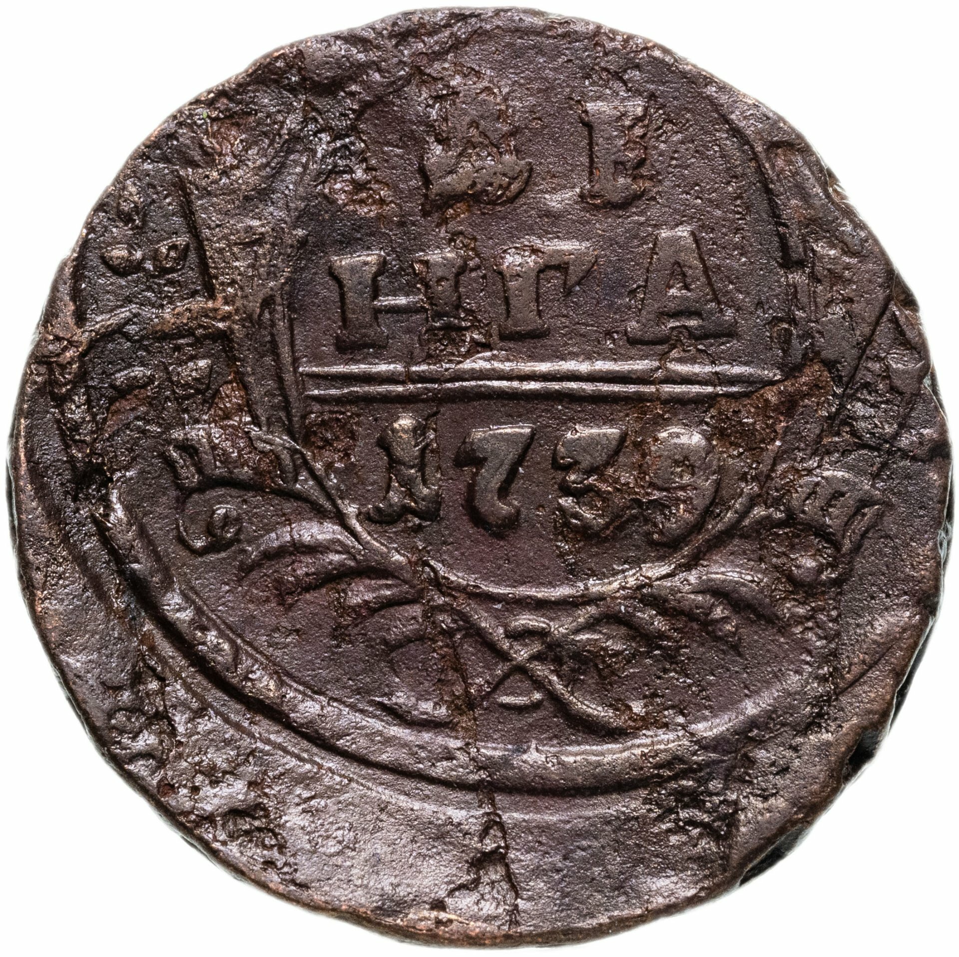 Денга 1739, Медь, в сохранности VF