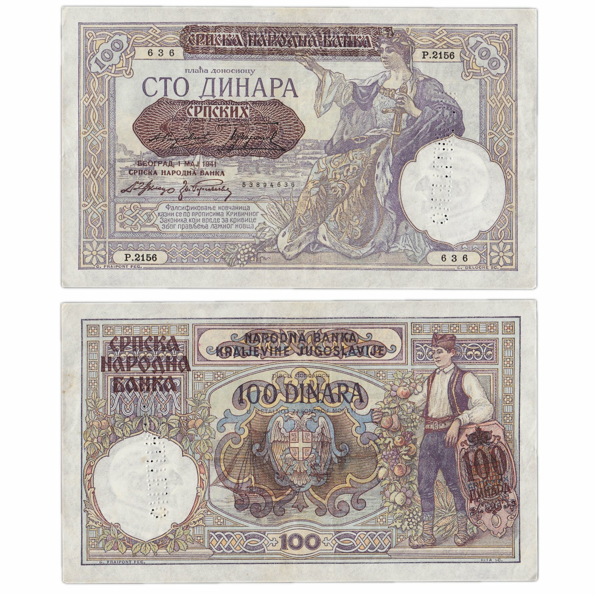 Сербия 100 динаров 1941 Pick 23 надпечатка перфорация поништено