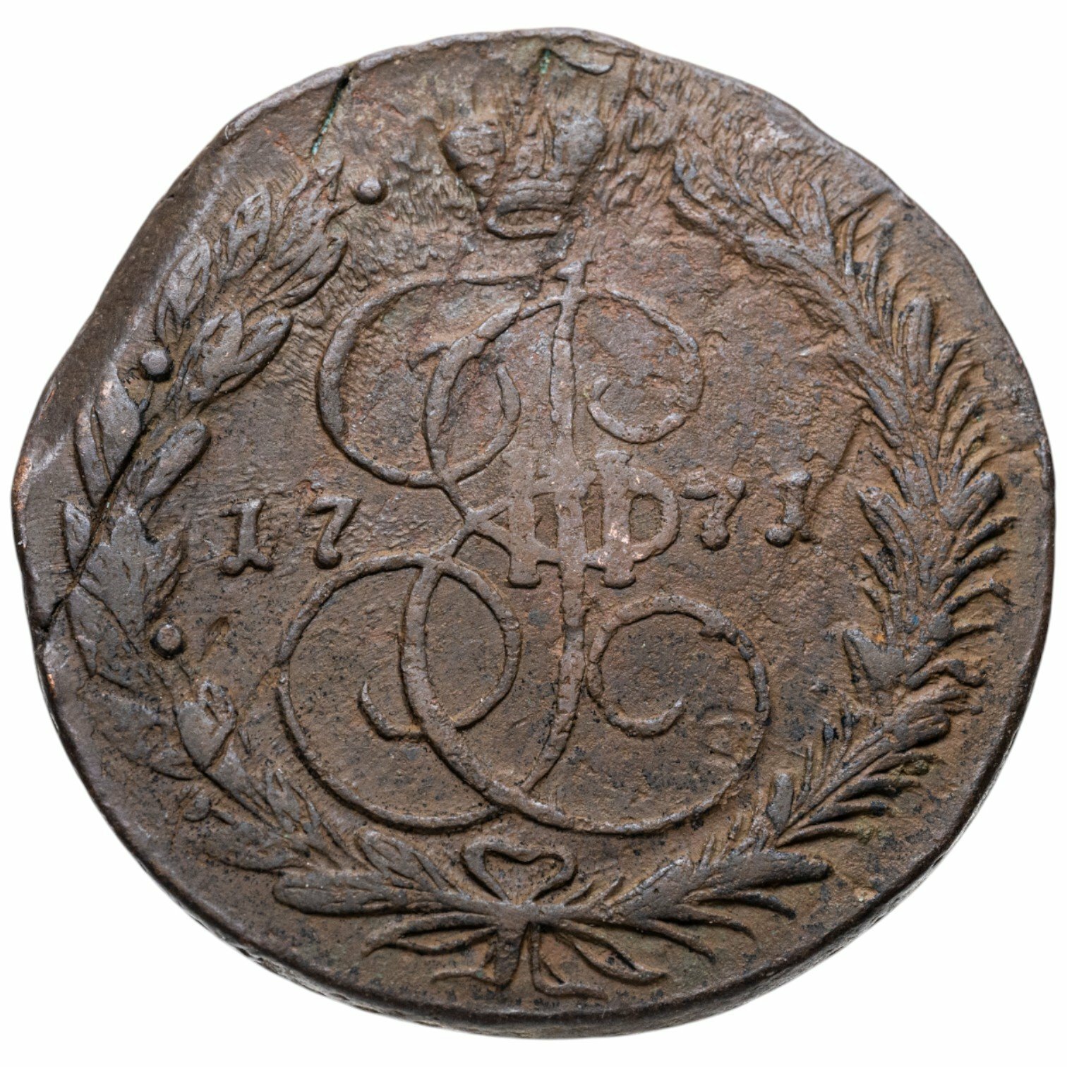 5 копеек 1771 ЕМ, Медь, в сохранности VF