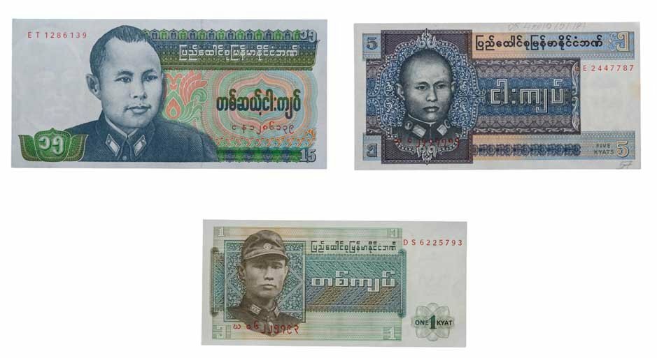 Бирма Мьянма набор из 3 банкнот 1, 5, 10 кьят 1973 - 1985