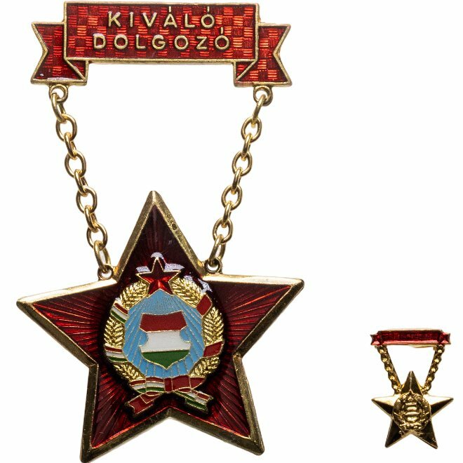 Венгрия Медаль "За отличную работу" в футляре