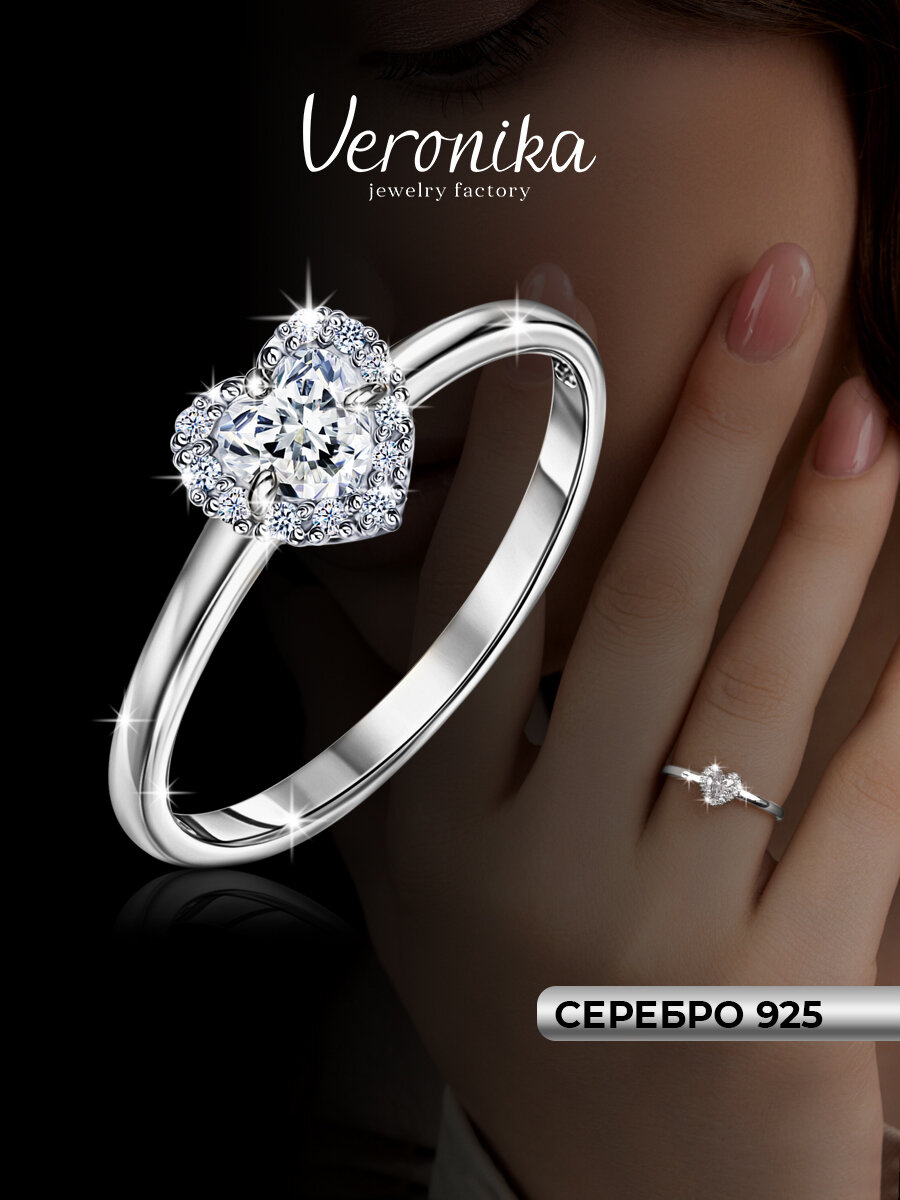 Кольцо помолвочное, обручальное, серебро, 925 проба, родирование, фианит