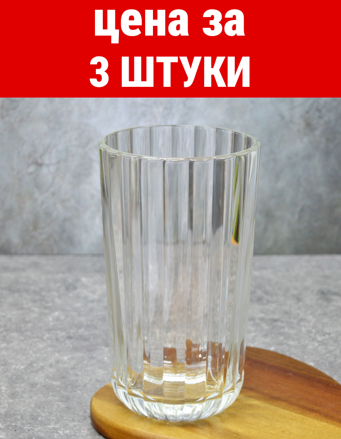 Комплект 3 шт, Ваза для цветов "Магия" 19см