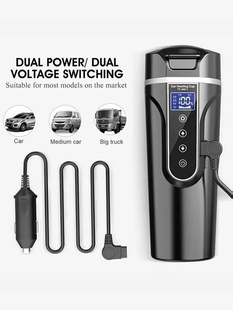 Кофеварка автомобильная 12V / 24V автомобильный нагревательный стакан_черный, черный