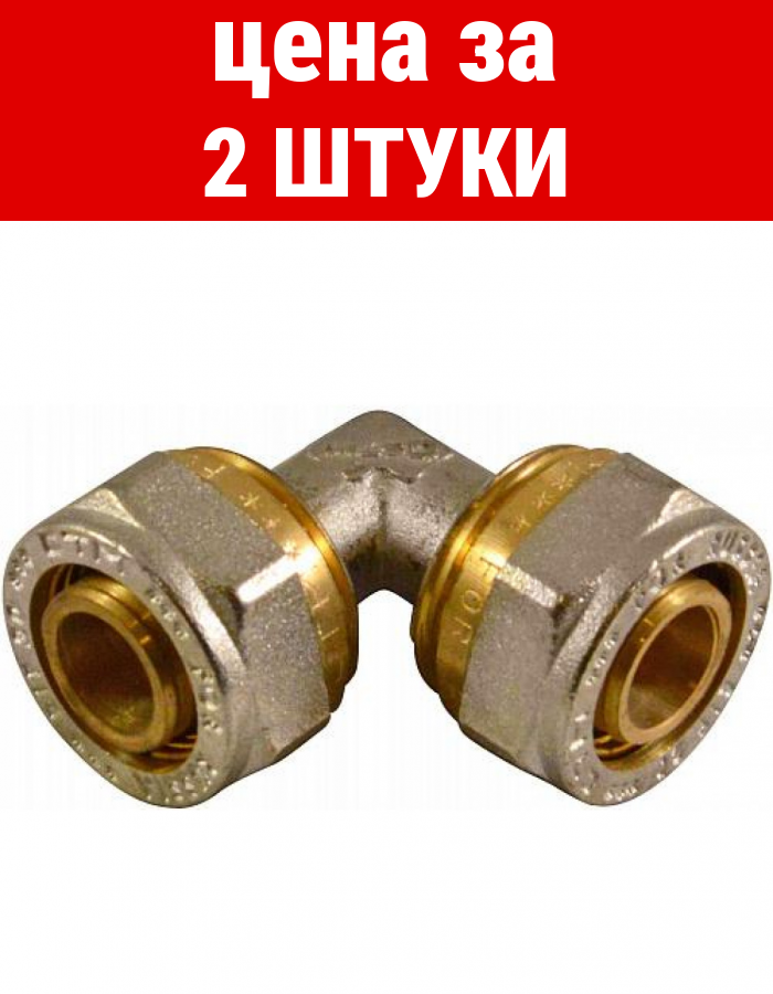 Комплект 2 шт, МП уголок 16Х16 СТМ