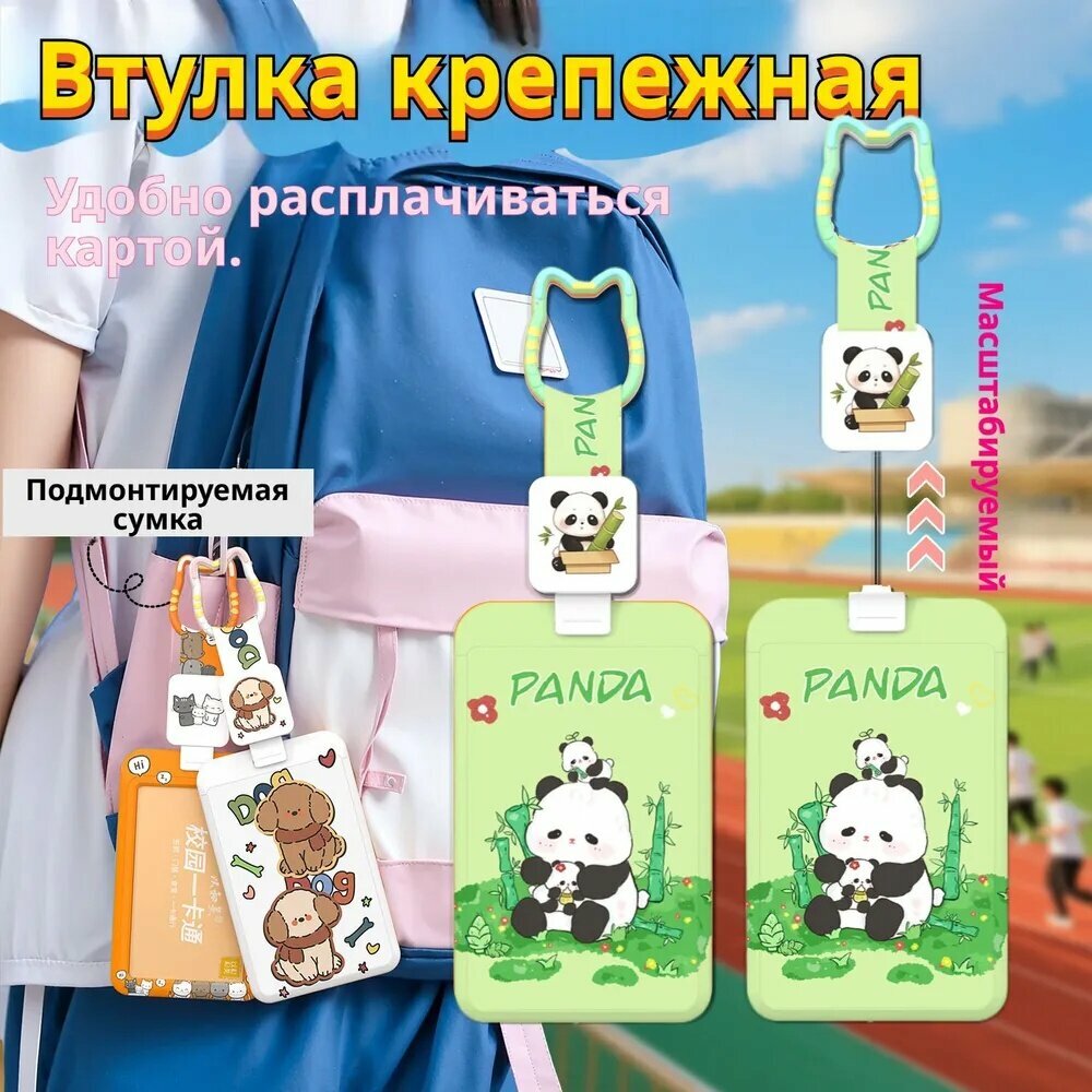 Держатель для бейджа, 1 шт.