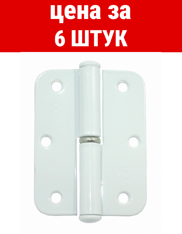 Комплект 6 шт, петля 85 ЛЕВ БЕЛ кунгур