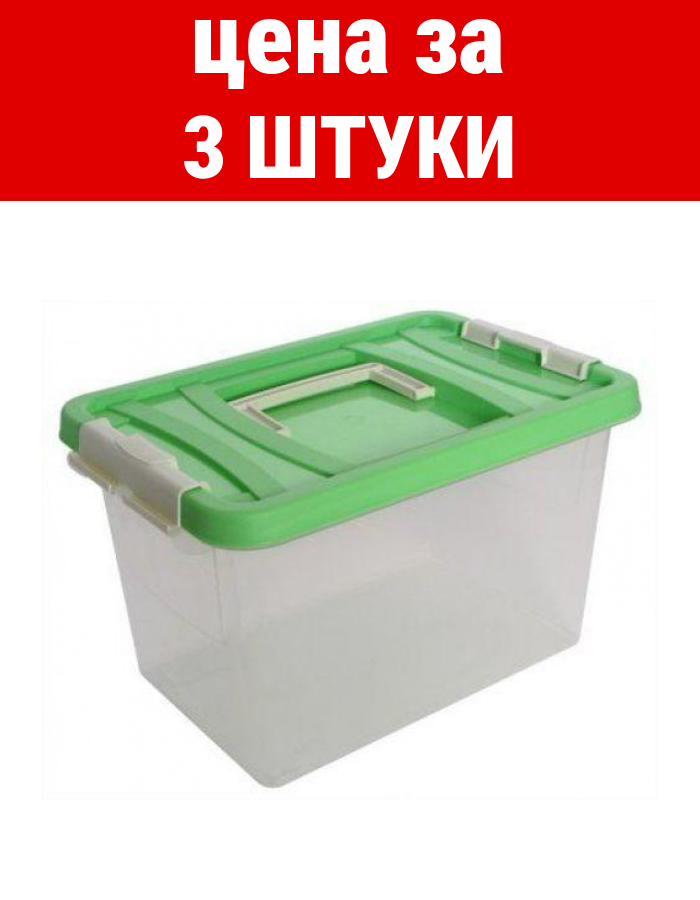 Комплект 3 шт, контейнер 10Л для ПИЩ продуктов 348*232*210 MARTIKA*