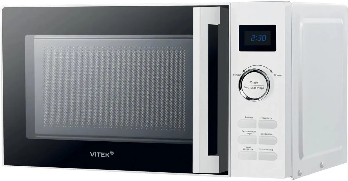 Микроволновая печь Vitek VT-MW1525 белый, 25л, 900Вт