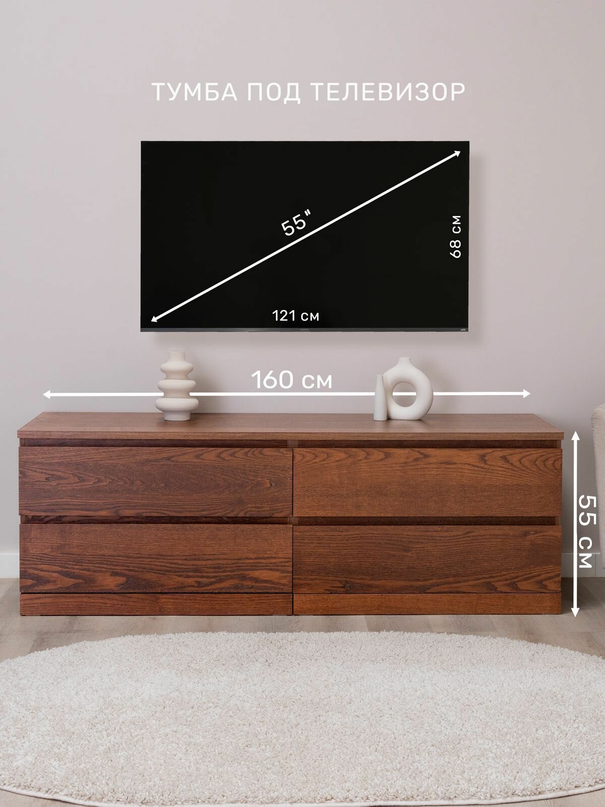 Комод Варма Прайм, 4 ящика, горизонтальный, 160х54х48 см, шпон натурального дерева, ясень коричневый, ГУД лакк