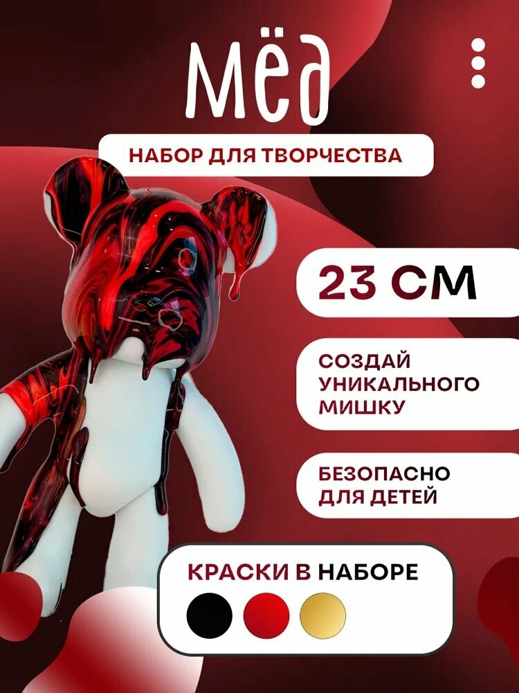 Подарочный набор для творчества-k