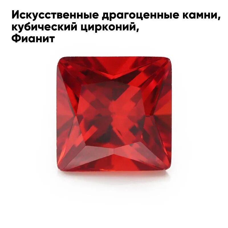 Квадратной формы, Искусственные драгоценные камни, кубический цирконий, Фианит,10mm,1шт