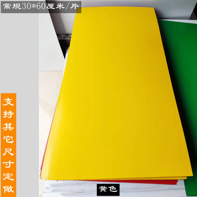 Алюминиевая пластиковая доска самоклеящаяся утолщенная жесткая доска наклейка на стену для кухни и ванной водонепроницаемая влагостойкая для ремонта старых стен имитация плитки огнестойкая доска